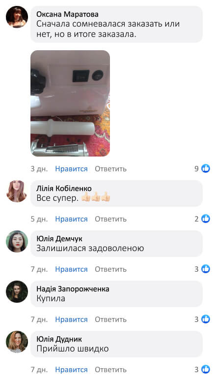 інтернет магазин - Електрична м'ясорубка з насадкою для ковбас + Терка овочерізка в подарунок!